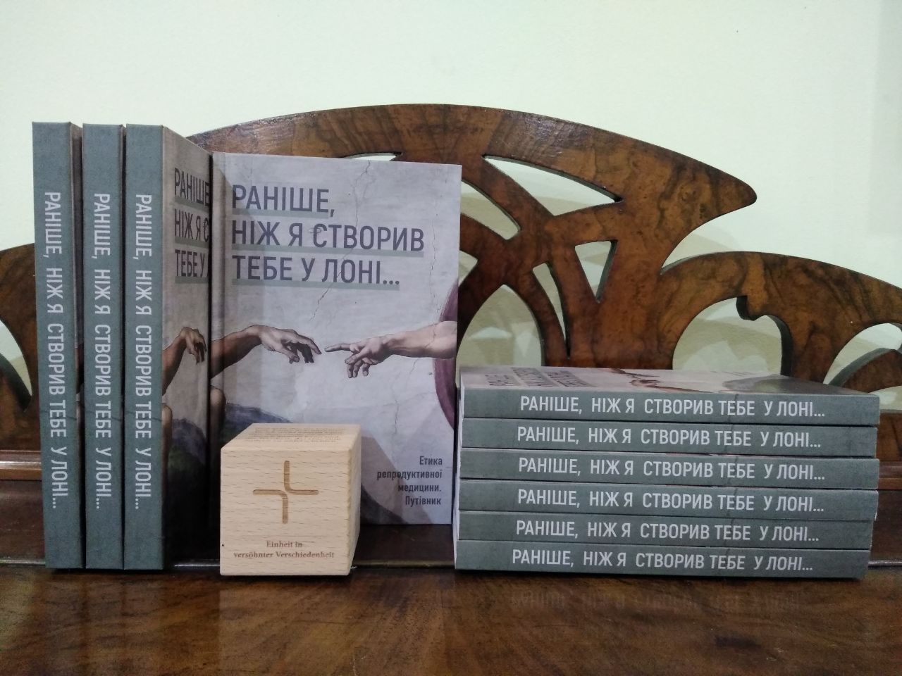 Trotz Krieg: Publikation auf Ukrainisch | Communion of Protestant ... Trotz Krieg: Publikation auf Ukrainisch | Communion of Protestant ...